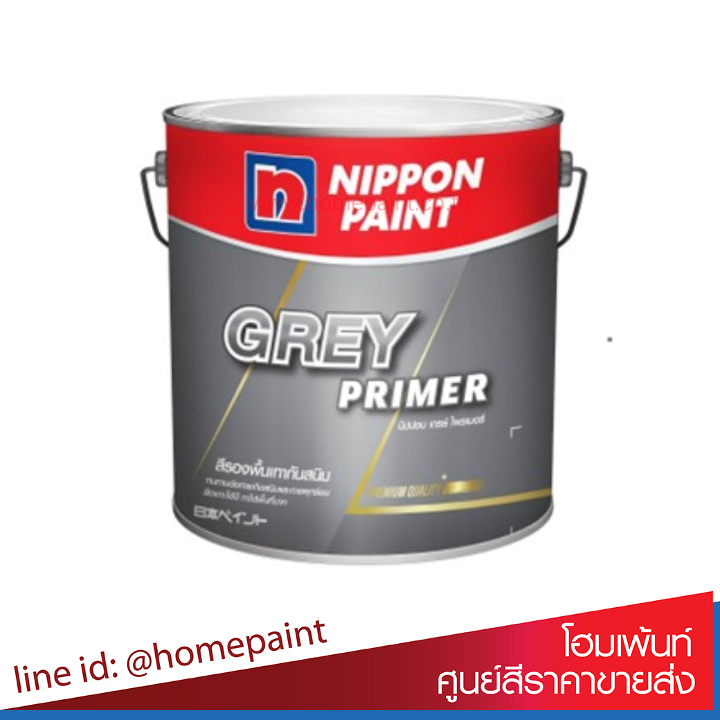 นิปปอนเพนต์ เกรย์ ไพรเมอร์ Nippon Paint Grey Primer - สีนิปปอนเพนต์ / Nippon Paint